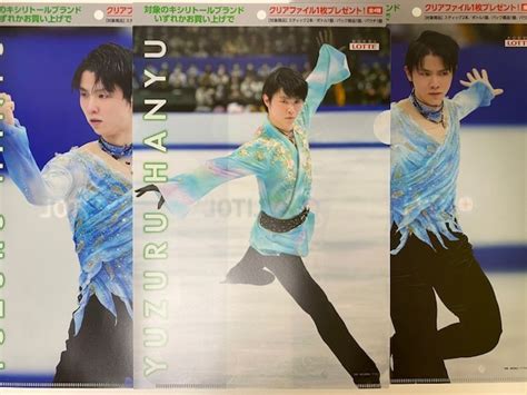Yahooオークション 【新品】羽生結弦 クリアファイル 3種セット A