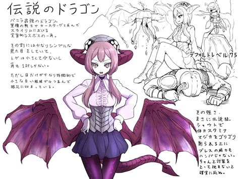 Dovahkiin Odahving Durnehviir And Legendary Dragon The Elder Scrolls And 1 More Drawn By