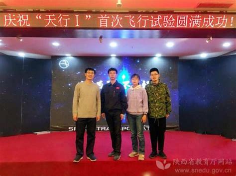 西安电子科技大学探寻家国情怀工科育人模式澎湃号·政务澎湃新闻 The Paper