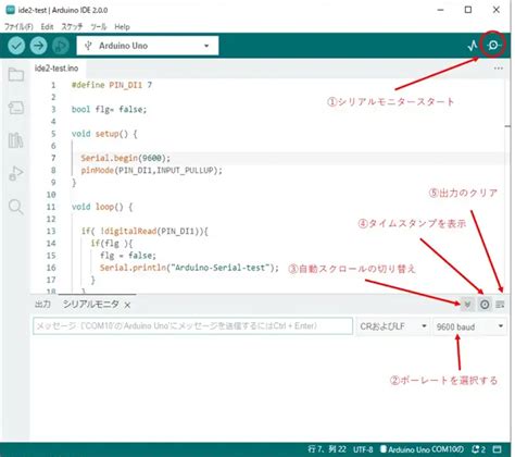 Arduinoの開発環境の作り方とスケッチ例の使い方 スマートライフを目指すエンジニア