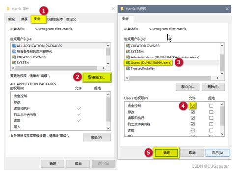 Envi系列 安装扩展工具的两种方法envi53扩展工具 Csdn博客