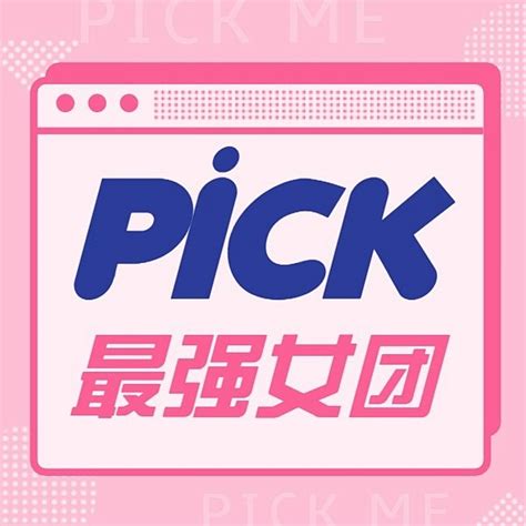 公众号封面小图模板素材公众号封面小图在线设计制作公众号封面小图尺寸fotor在线设计平台