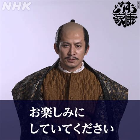 大河ドラマ「どうする家康」28回の本能寺の変でみせた血染め信長の最期が哀しい 信長と家康の友情に涙 Togetter トゥギャッター