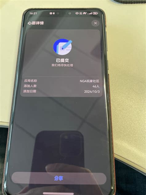 nga的鸿蒙next版怎么还没有我看泥潭花粉很多声势很大啊