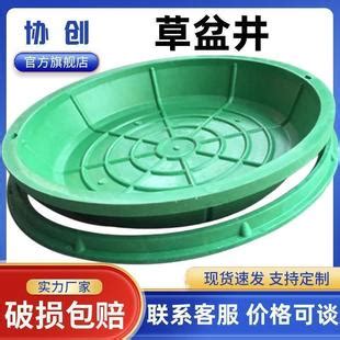复合树脂草盆井 下沉式PE塑料绿化带绿色草坪井盖SMC圆形植草井盖 阿里巴巴