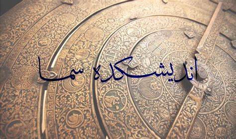 تماشاخانه شانو ••• 🎭🎭 نمایش قتل غیرعمد 📍 تماشاخانه شانو 📅 ۱۳ بهمن تا ۱ اسفند ⏰ ساعت ۱۹ ⏳ ۹۰