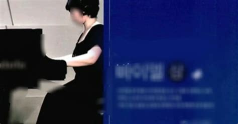 성인 기초큰보표양손악보읽기 엄유리 숨고 숨은고수