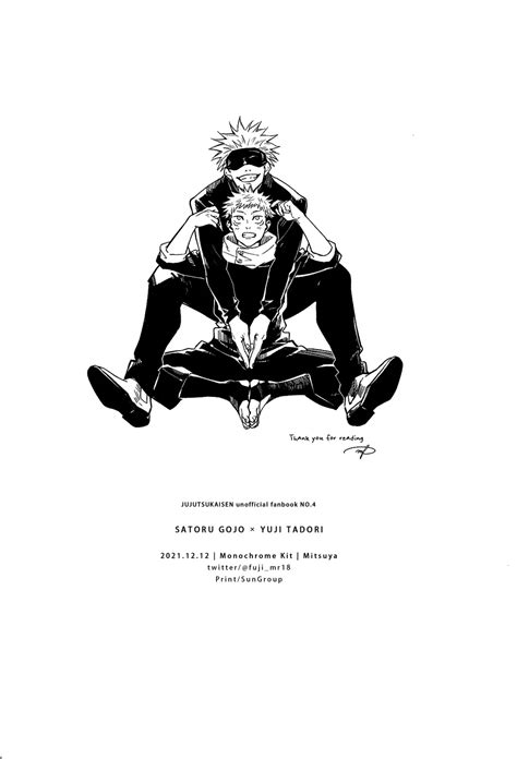 Monochrome Kit Mitsuya Nugasete Ageyokka Jujutsu Kaisen Dj Eng