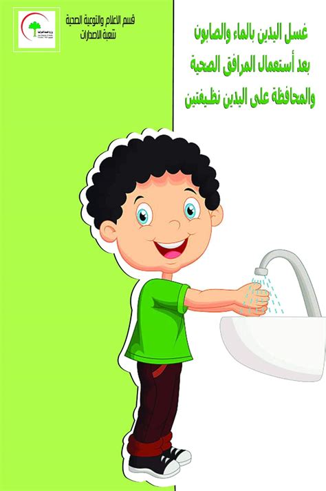 بالانفوجرافيك أعراض فيروس كورونا الجديد وطرق الوقاية منه