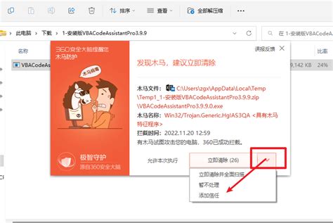 Vba代码助手下载地址 Vba永远的神 Vba技术分享