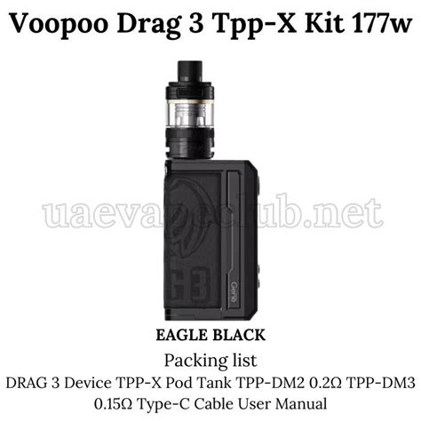 Voopoo Drag 3 Tpp X Kit 177w Buy Best Online Vape Shop Dubai