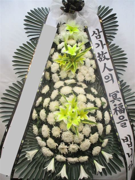 당일꽃배달 서울아산병원장례식장 근조화환 실제배송후기가격품질만족송파근조화환꽃배달컬러코드하우스꽃 네이버 블로그