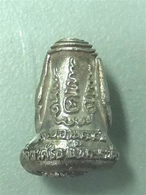 พระปิดตายันต์ยุ่ง หลวงปูคง วัดตะคร้อ ครบรอบ 80 ปี เนื้อเงิน พระเครื่อง พระแท้ Webpra เว็บ พระ คอม