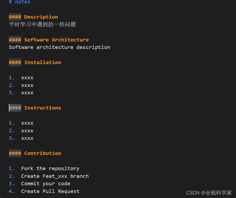 设置自己喜欢的vscode Md文档颜色md文档在vscode中显示不同颜色 Csdn博客