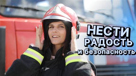 ПОЖАРНЫЙ ИЗВЕЩАТЕЛЬ В КАЖДЫЙ ДОМ! II Добровольное пожарное общество ...