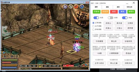 金庸群俠轉online 私服 繁體 Lihkg 討論區