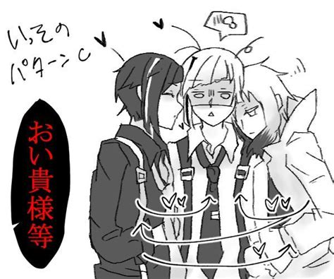 [bsd]allxatsushi ảnh Sưu Tầm All X Hổ Page 2 Wattpad