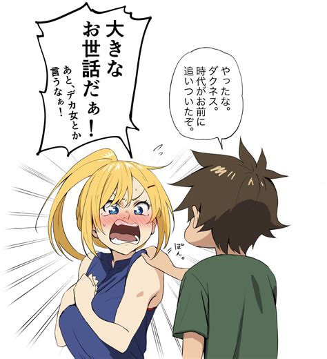 Darkness And Satou Kazuma Kono Subarashii Sekai Ni Shukufuku Wo Drawn By Izawa Bhive003