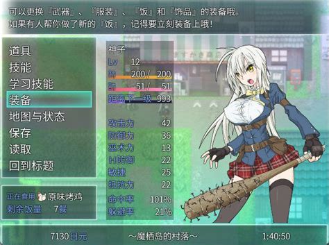 开放世界rpg《taima Miko》（重生之退魔巫女）