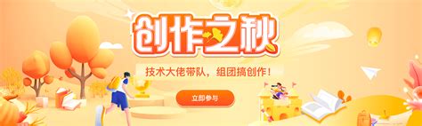 森明帮大于黑虎帮社区 Csdn社区云
