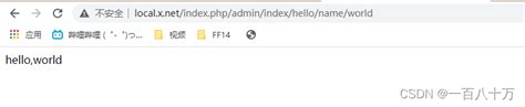 Thinkphp60项目搭建thinkphp6菜鸟教程 Csdn博客