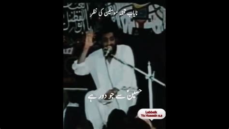 Manqabat Mola Hussain As Badshah Youtube
