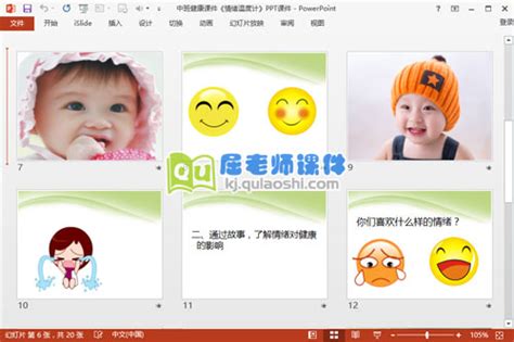 Ppt