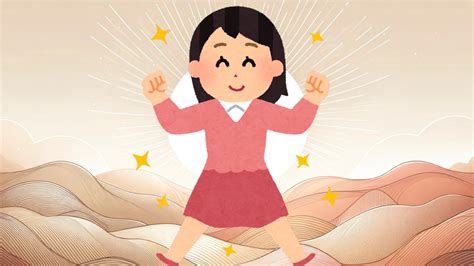 実は一緒にいると運気爆上がりする人の特徴5選（えらせん） エキスパート Yahooニュース