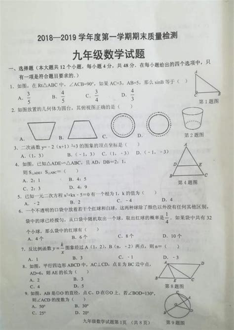 山东历城山东聊城历城大山谷图库