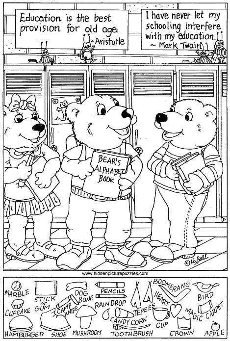 어려운 숨은그림찾기 프린트 Hidden Pictures 어린이 방학 즐겁게 네이버 블로그 Artofit