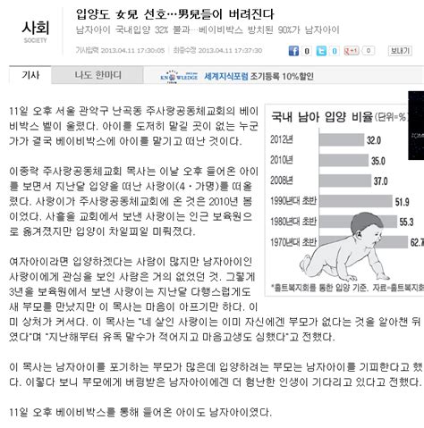 냉무 남녀차별 사례
