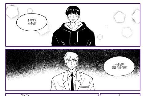 「내가 그렸던 모브중 제일 싸패같은데 목폴라까지 입혔다간너무 그린듯한 집착광공 되서 귀여운 후드티를 입혀줬다네」타랑の漫画