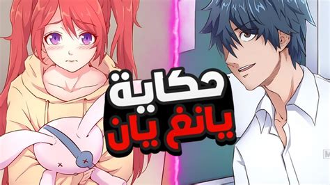 أهانوه بنعته بضفدع جبلي💔 لكن بأساليب مياو شينجيانغ💊 انتقم منهم جميعًا🔥