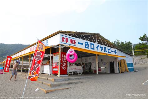 一色ロイヤルビーチ、葉山一色海水浴場の海の家 海沿いの街情報【ベイスタイル】