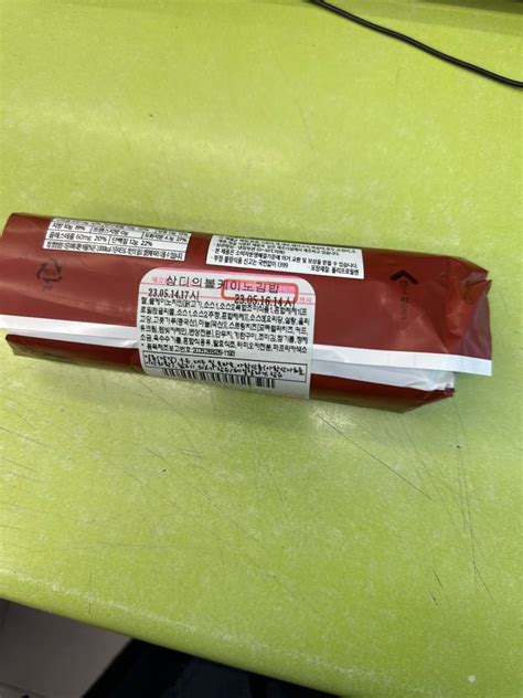 이김밥 악성재고임 아예안팔림 인스티즈 Instiz 익명잡담 카테고리