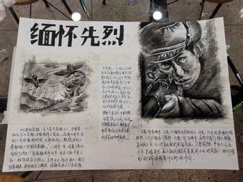 缅怀先烈追寻足迹手抄报 缅怀先烈手抄报 普车都