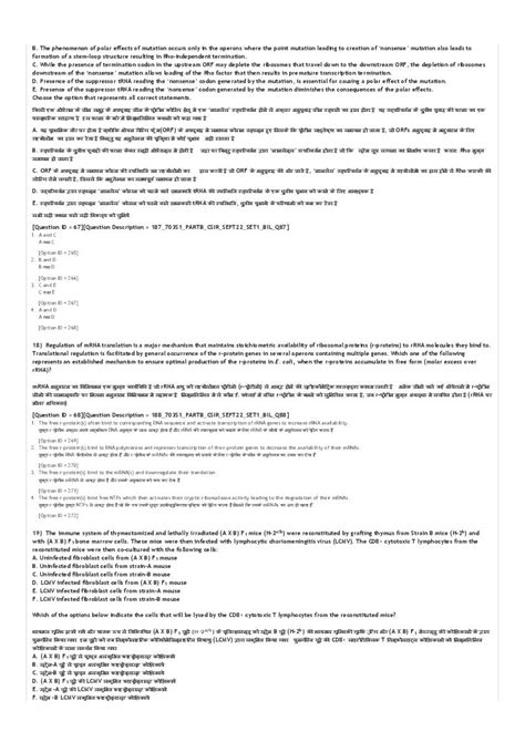 CSIR UGC NET Question Paper For Life Science Download PDF AglaSem Career