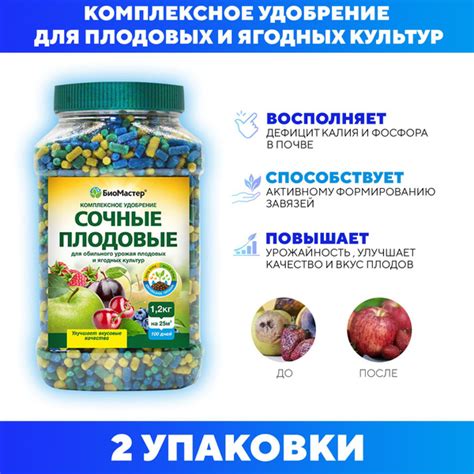 БиоМастер Удобрение купить с доставкой по выгодным ценам в интернет