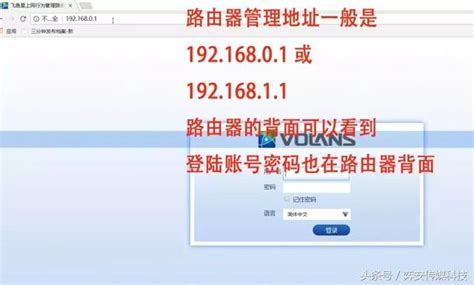 只需簡單一步，再牛的人也無法蹭網 每日頭條