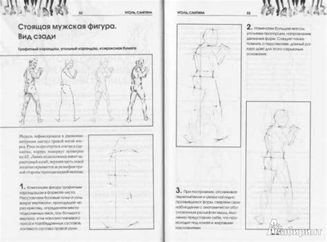 Книга Рисуем обнаженную натуру Андрей Печенежский Купить книгу