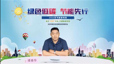 区发展改革委“党建先锋引领”助力创城提质增效服务文明活动