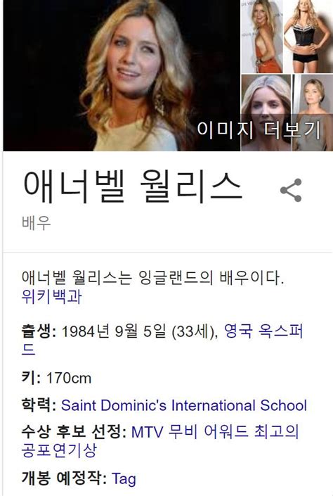 스타워즈 레아 공주 캐리 피셔의 남녀 나이차별에 대한 반응 인스티즈instiz 이슈 카테고리