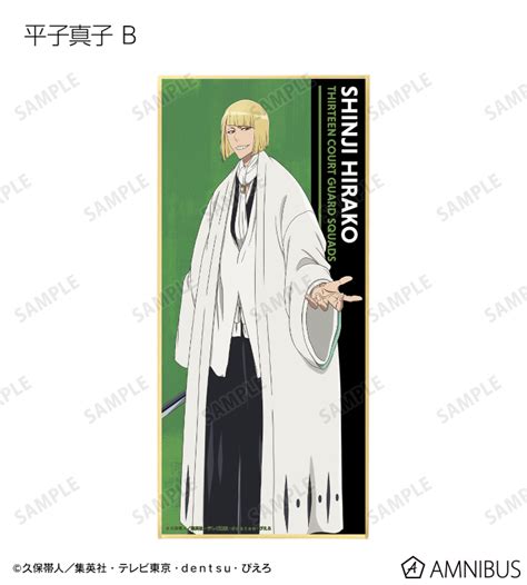 Bleach 千年血戦篇 描き下ろしイラスト 戦いの後でver トレーディングスタンド付き色紙 Amnibusアムニバス