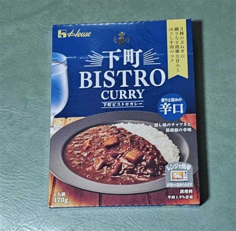 Bistro Curry Km