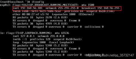 Linux激活网卡 Csdn博客