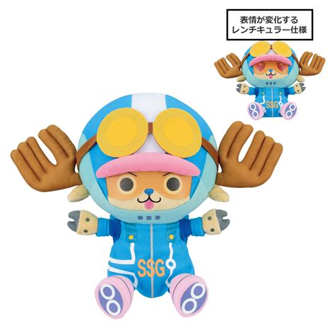 CLEARANCE Ichiban Kuji One Piece Future Island Egghead Critical Hit
