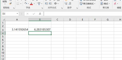 Excel单元格中如何输入圆周率π的值呢 360新知