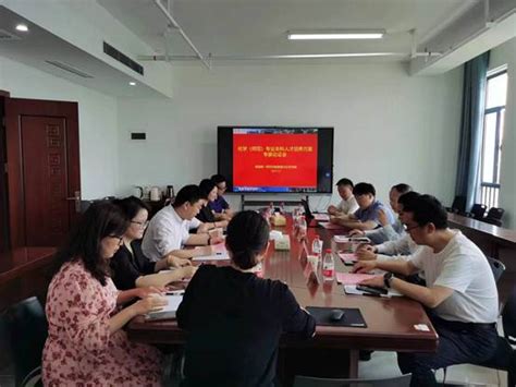 我院开展化学（师范）专业本科人才培养方案校外专家论证 湖南第一师范学院 物理与化学学院