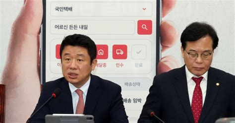국힘 간병비 국가 책임 강화 경로당 등 주7일 점심 제공 공약 발표