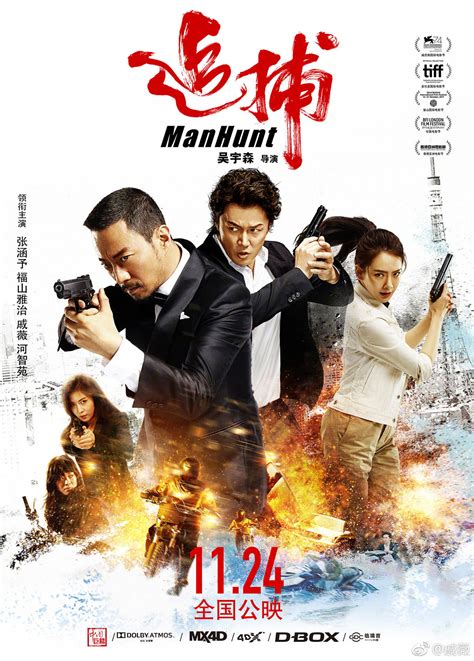 Netflix Trailer For John Woos May 4th Debut Of ‘manhunt
